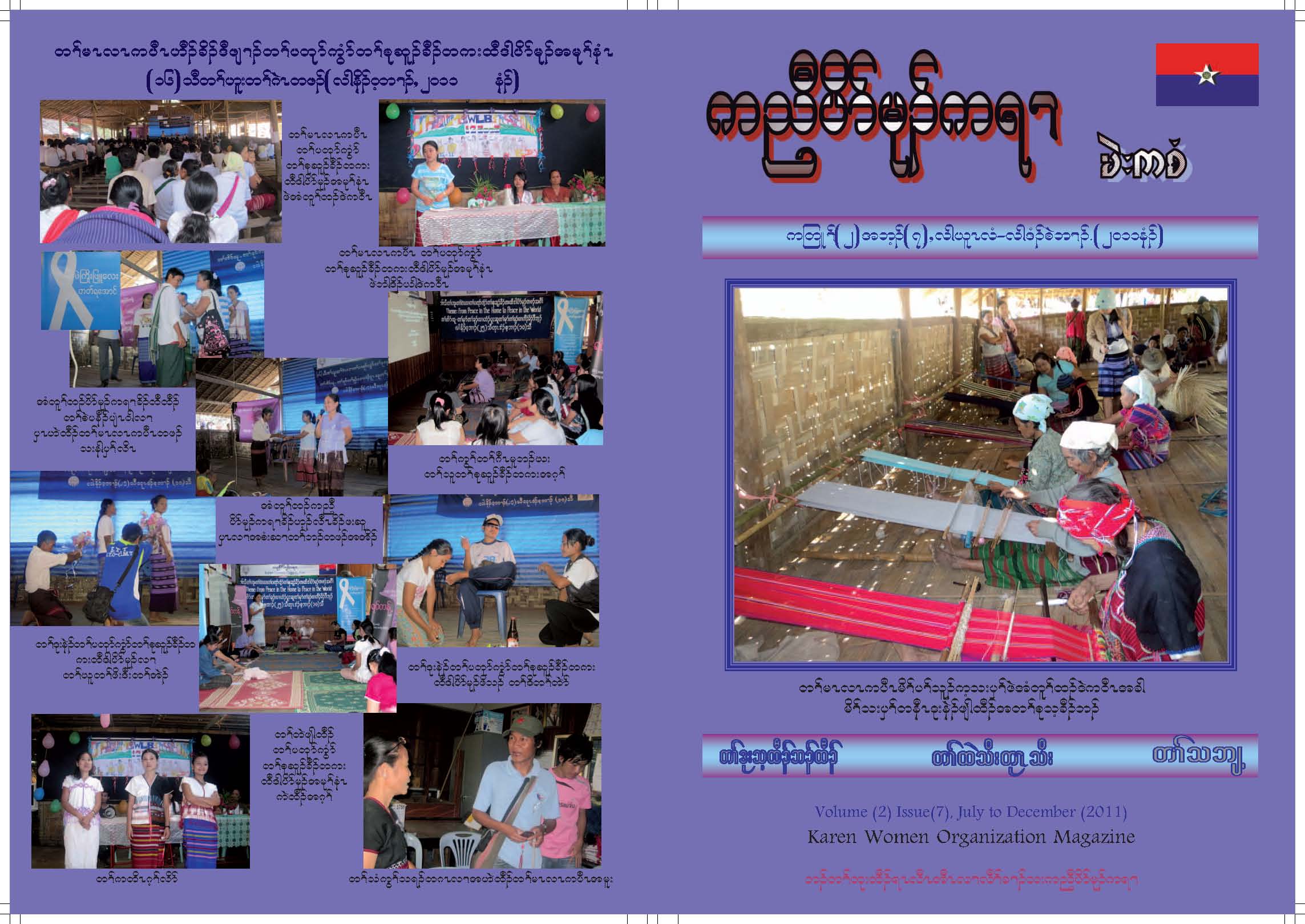 Karen Women's Organisation (KWO) KWO Magazine in Karen - Karen Women's ...